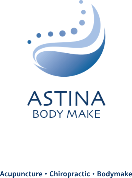 ASTINA BODY MAKE 代々木店｜鍼灸・整体院・ボディメイク
